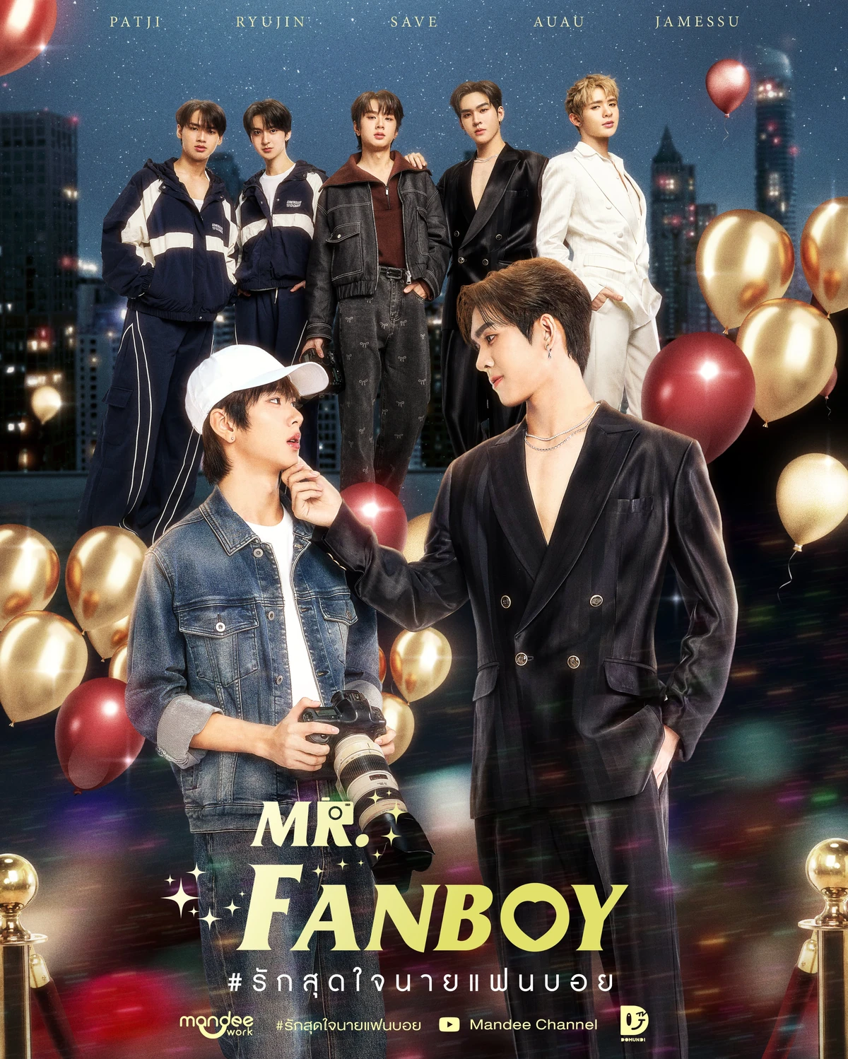 Mr. Fanboy | Wiki Drama | Fandom