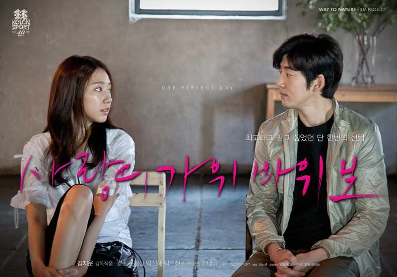 One Perfect Day | Wiki Drama | Fandom