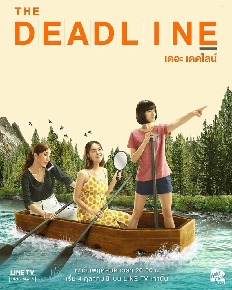 The Deadline | Wiki Drama | Fandom