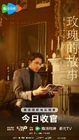 The Tale of Rose | Wiki Drama | Fandom