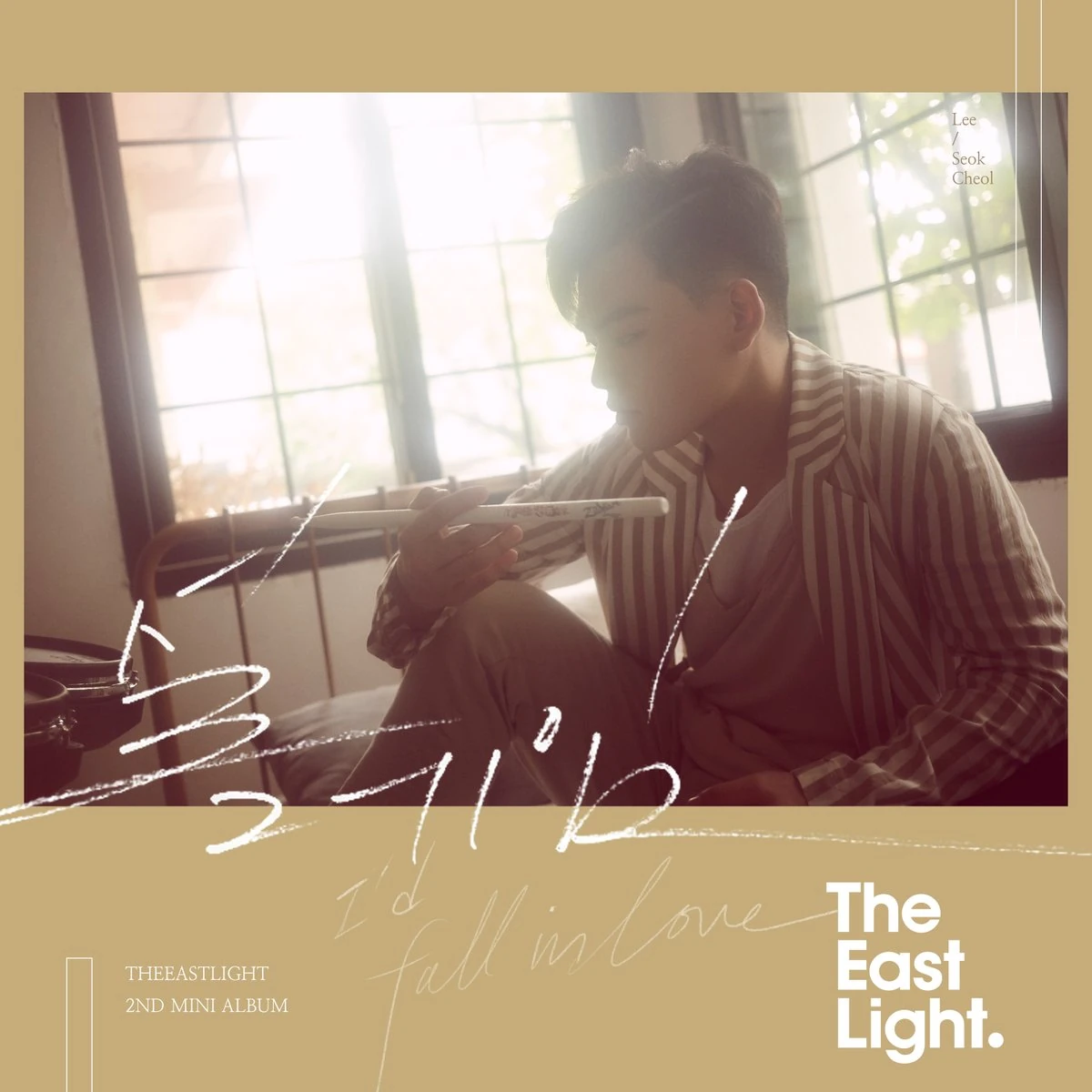 Lee Seok Cheol | Wiki Drama | Fandom