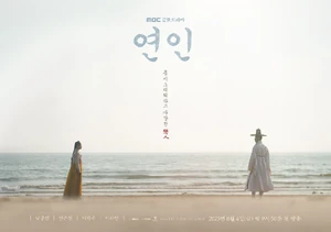 My Dearest | Wiki Drama | Fandom