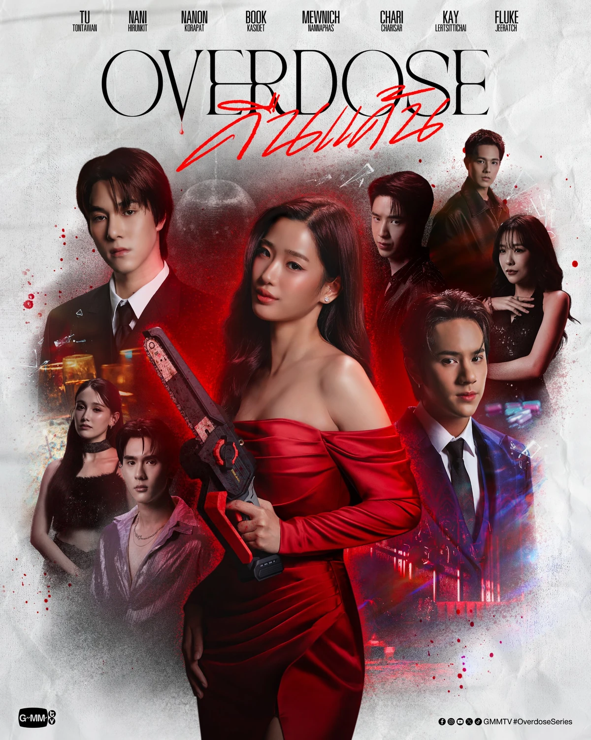 Overdose | Wiki Drama | Fandom