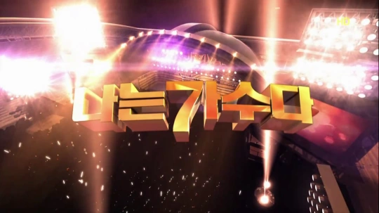 Super Match | Wiki Drama | Fandom