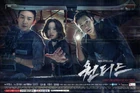 Wanted | Wiki Drama | Fandom