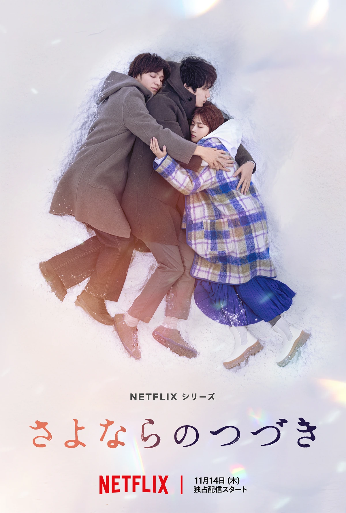 Beyond Goodbye | Wiki Drama | Fandom