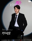 My Dear Donovan | Wiki Drama | Fandom