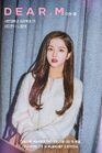 Dear.M | Wiki Drama | Fandom