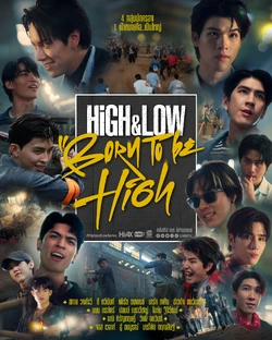 High & Low Born to Be High | Wiki Drama | Fandom