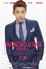 Diamond Lover | Wiki Drama | Fandom
