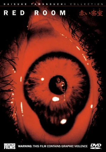 Red Room | Wiki Drama | Fandom