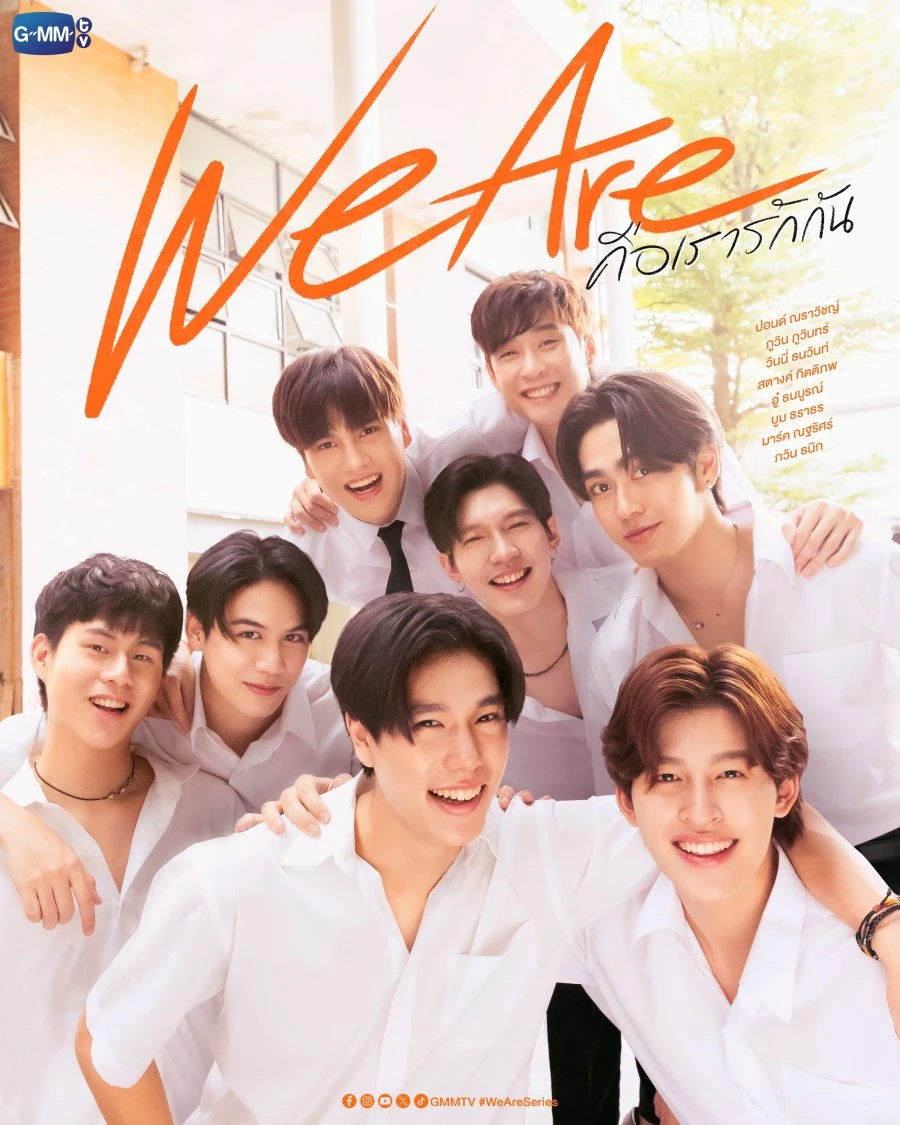 We Are | Wiki Drama | Fandom