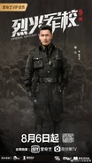 Arsenal Military Academy | Drama Wiki | Fandom