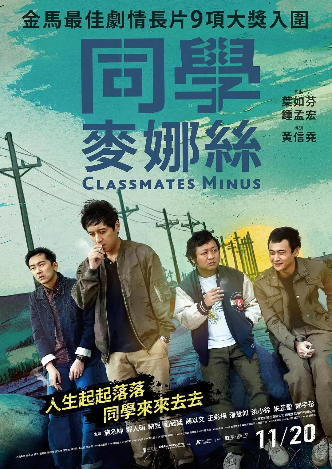 Classmates Minus | Wiki Drama | Fandom