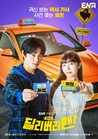 Delivery Man | Wiki Drama | Fandom