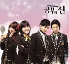 God of Study | Wiki Drama | Fandom