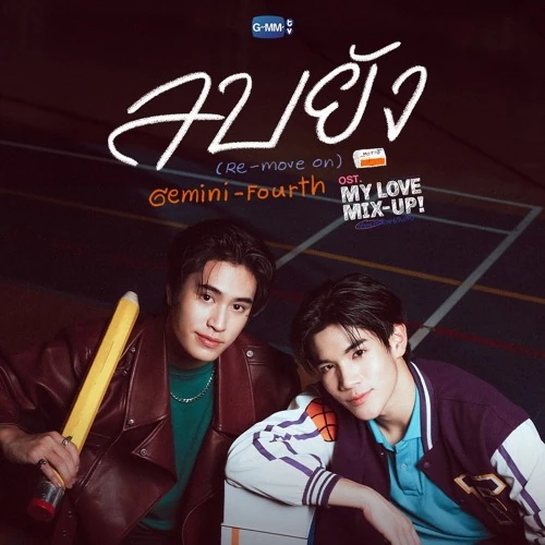 My Love Mix-Up! OST | Wiki Drama | Fandom