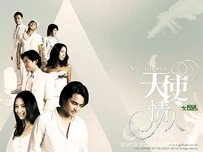 Angel Lover | Wiki Drama | Fandom