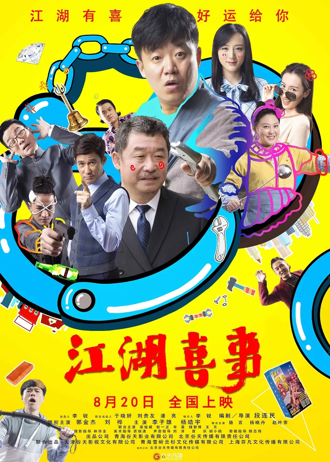 Detective W | Wiki Drama | Fandom