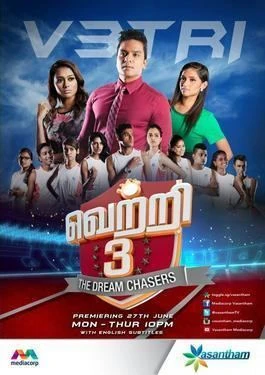 Vetri | Wiki Drama | Fandom