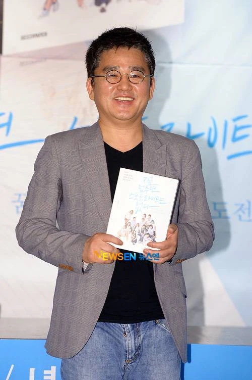 Hong Seung Sung | Wiki Drama | Fandom