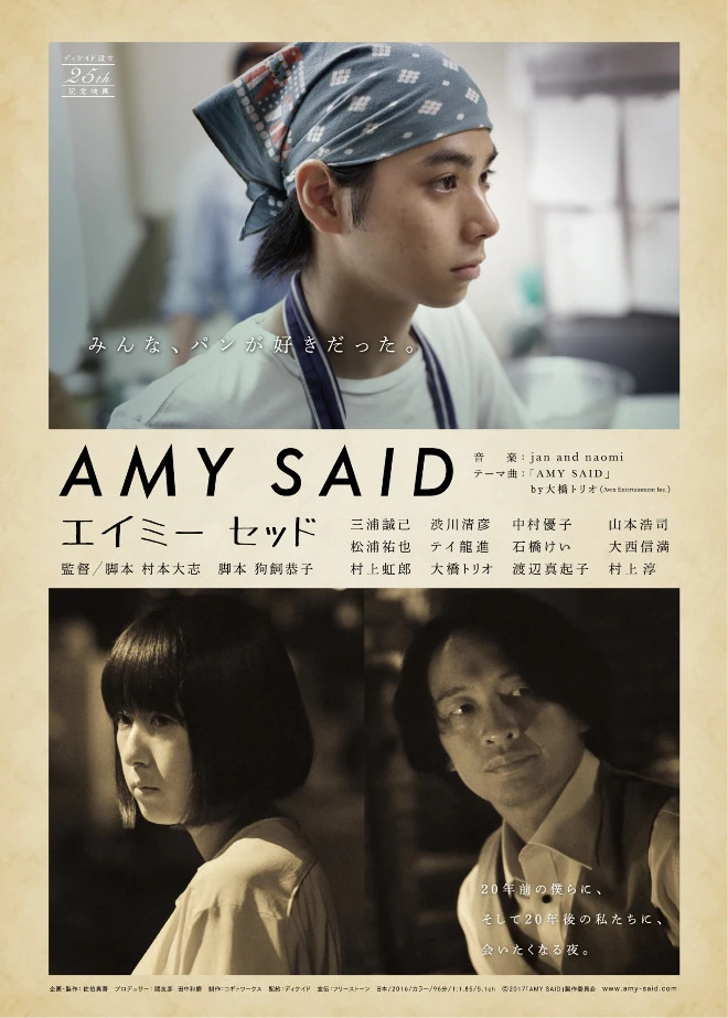 Amy Said | Wiki Drama | Fandom