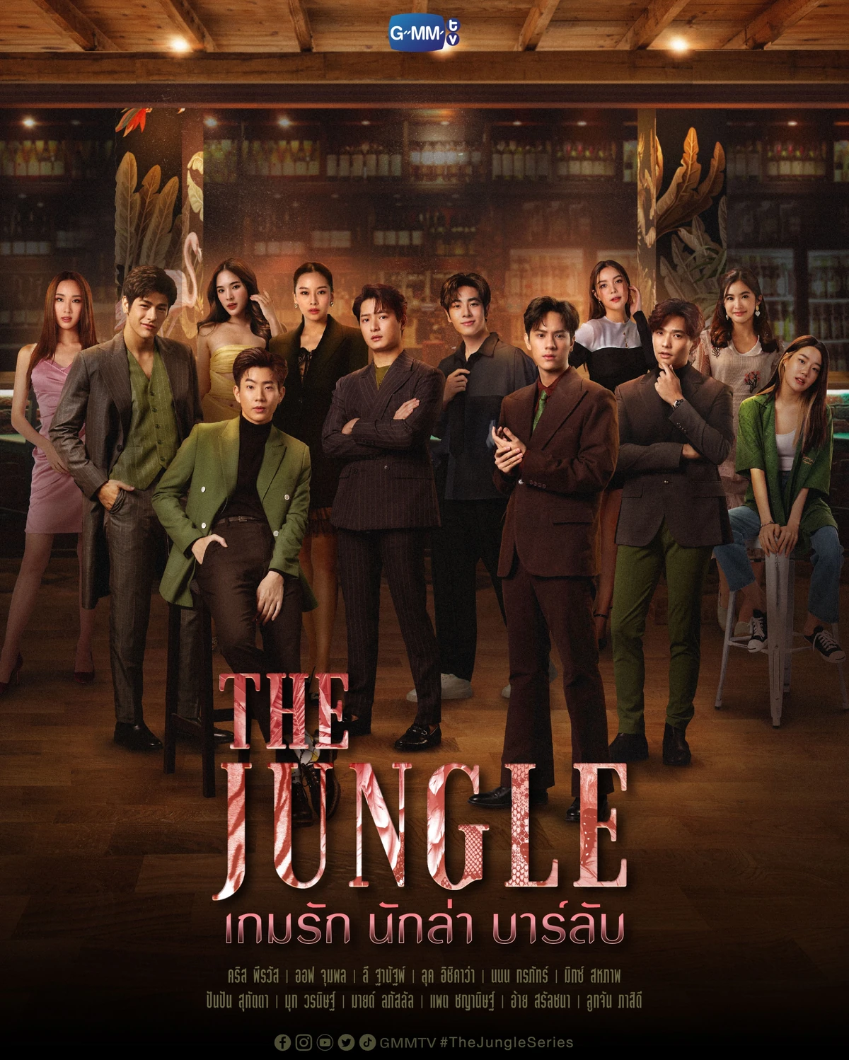 The Jungle | Wiki Drama | Fandom