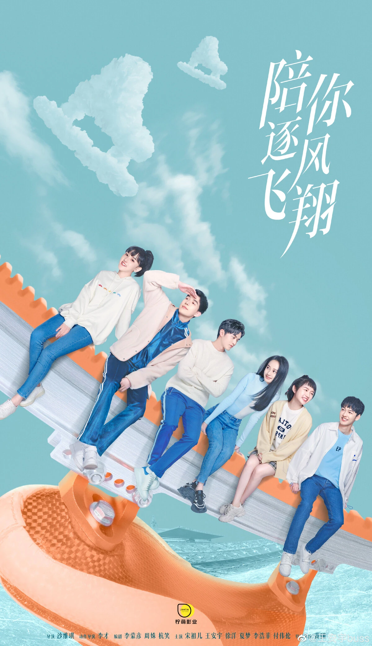 To Fly With You | Wiki Drama | Fandom