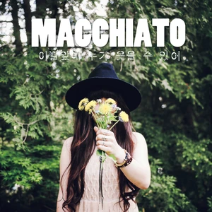 Macchiato | Wiki Drama | Fandom