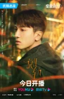 Derailment | Wiki Drama | Fandom