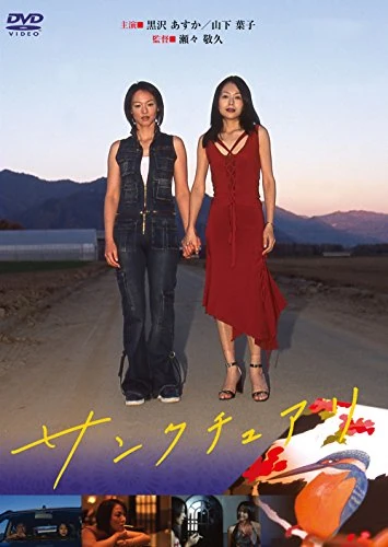 Mrs. | Wiki Drama | Fandom