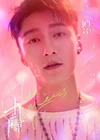 Ten Years Late | Wiki Drama | Fandom