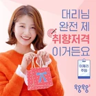 Wish Woosh | Wiki Drama | Fandom