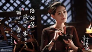 Eternal Love | Drama Wiki | Fandom