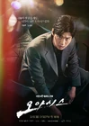 Oasis (KBS2) | Wiki Drama | Fandom
