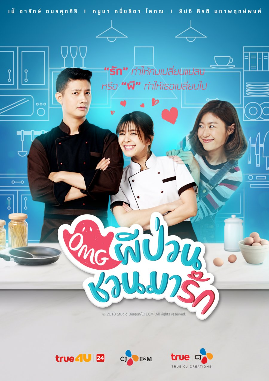 Oh My Ghost (2018) | Drama Wiki | Fandom