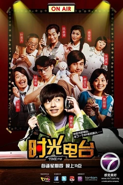 Time FM | Wiki Drama | Fandom
