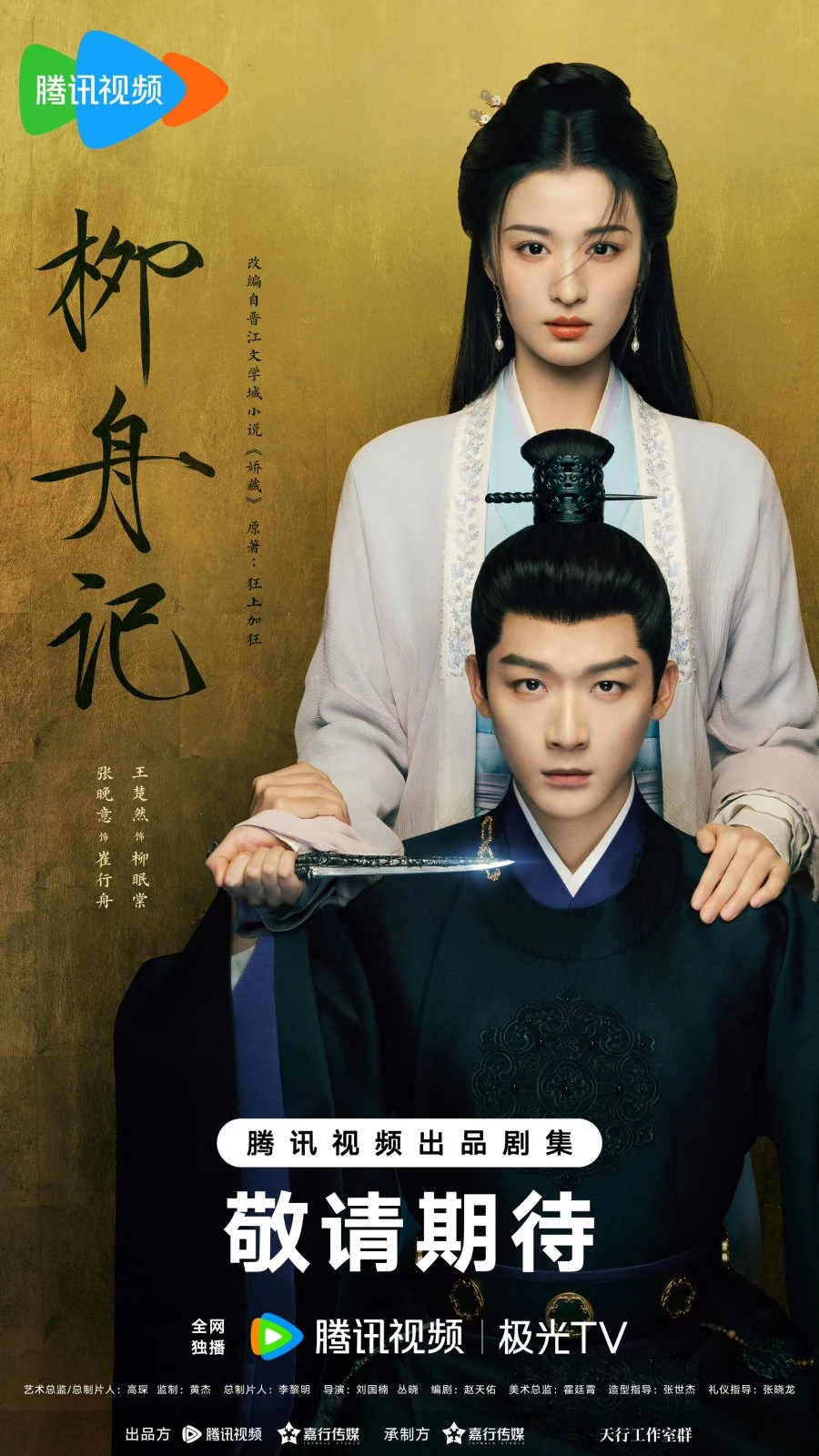 Are You the One | Wiki Drama | Fandom