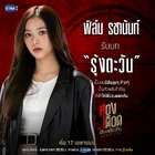 Double Savage | Wiki Drama | Fandom