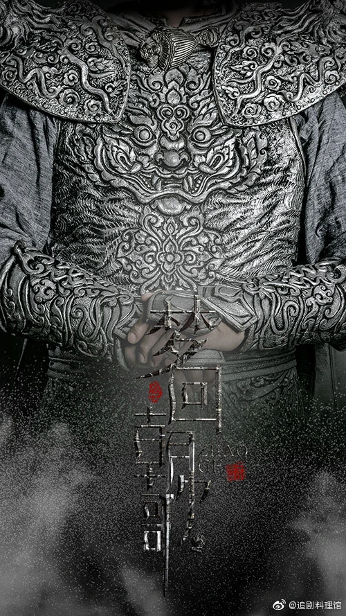 Zhao Ge | Wiki Drama | Fandom