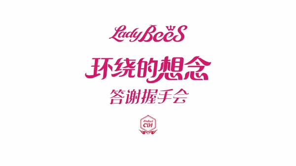 LadyBees (CD1) | Wiki Drama | Fandom