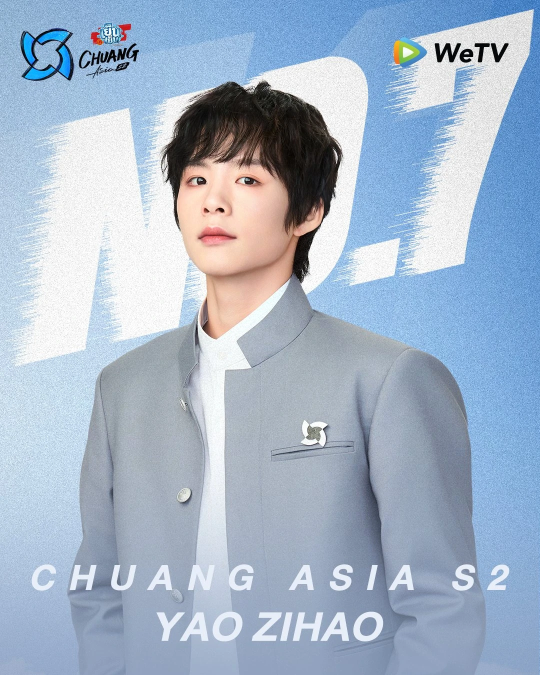 Yao Zi Hao | Wiki Drama | Fandom