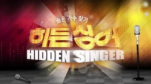 Hidden Singer | Wiki Drama | Fandom