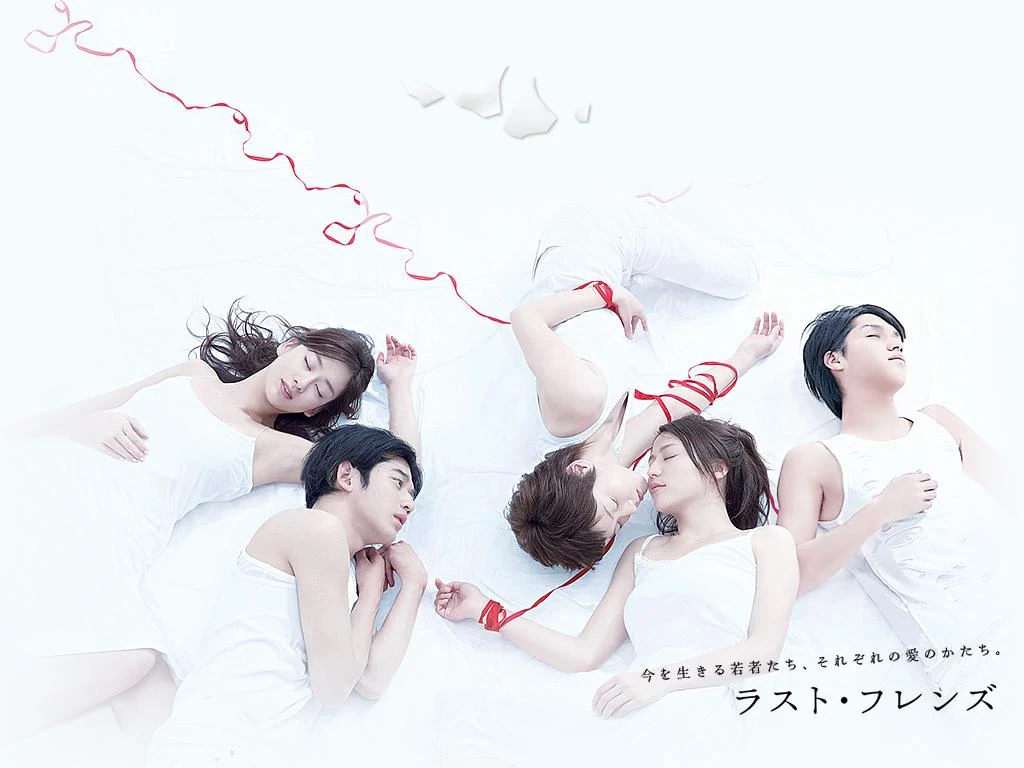 Last Friends | Wiki Drama | Fandom