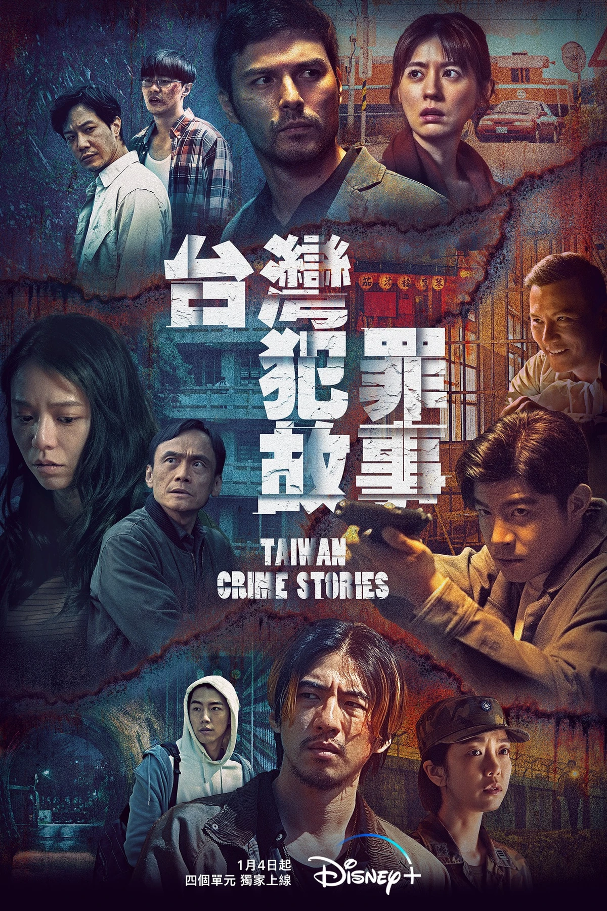 Taiwan Crime Stories | Wiki Drama | Fandom