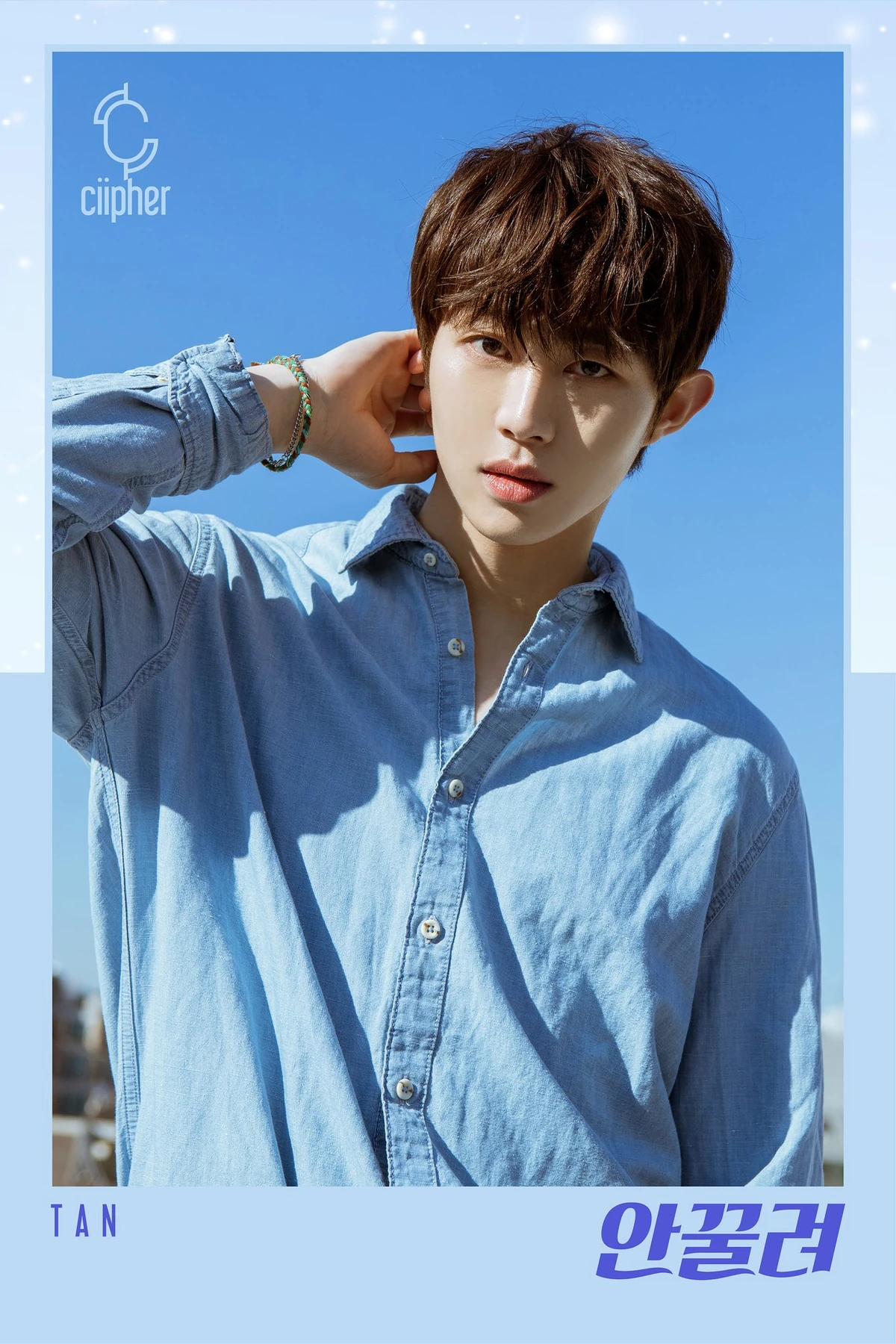 Tan | Wiki Drama | Fandom