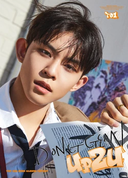 Dong Geon | Wiki Drama | Fandom