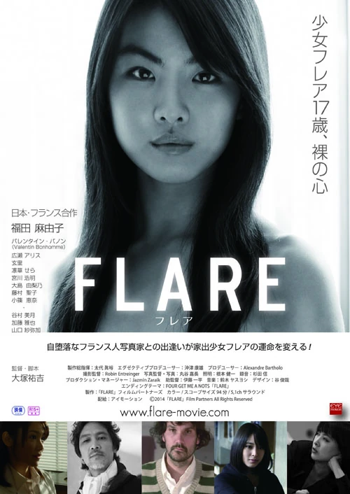 FLARE | Wiki Drama | Fandom