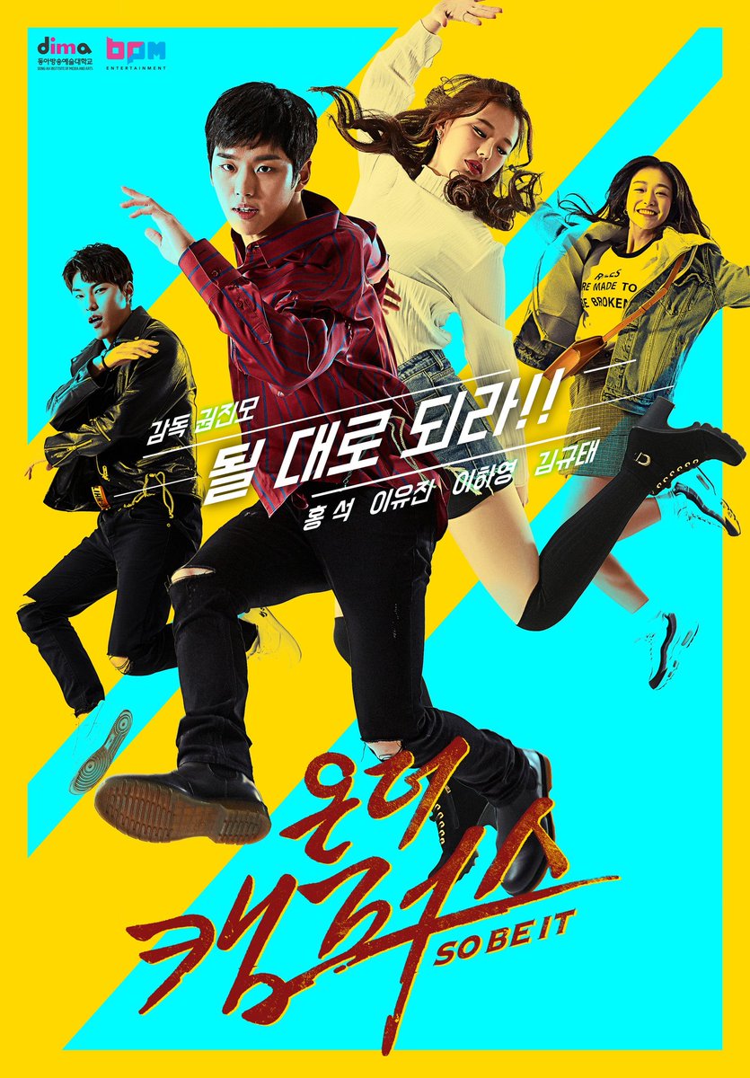 On The Campus | Wiki Drama | Fandom