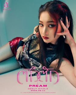 Pream | Wiki Drama | Fandom